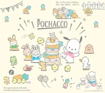 Pochacco/Gallery | Hello Kitty Wiki | Fandom