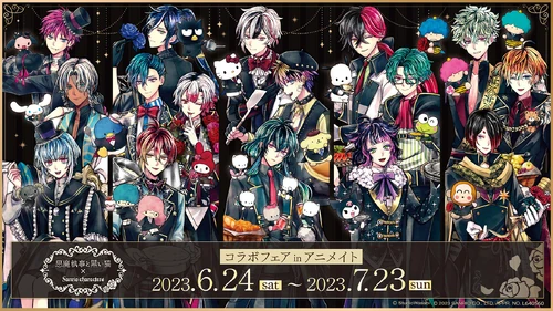 Devil Butler and Black Cat X Sanrio | Hello Kitty Wiki | Fandom