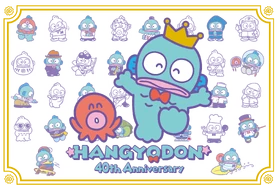 Hangyodon/Gallery | Hello Kitty Wiki | Fandom