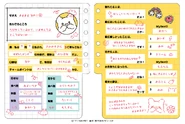 Hanamaruobake | Hello Kitty Wiki | Fandom