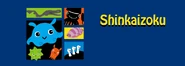 Shinkaizoku | Hello Kitty Wiki | Fandom