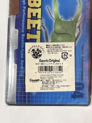 Beetroid | Hello Kitty Wiki | Fandom