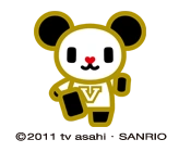 Chinjyumin&Gochan | Hello Kitty Wiki | Fandom