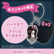 Sadako x Hello Kitty | Hello Kitty Wiki | Fandom