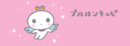 Pururun Kyupi | Hello Kitty Wiki | Fandom