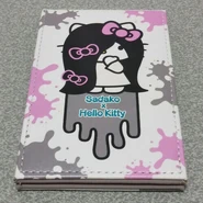 Sadako x Hello Kitty | Hello Kitty Wiki | Fandom