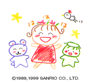 Laughing Woman | Hello Kitty Wiki | Fandom