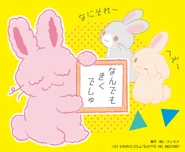 Bosanimal | Hello Kitty Wiki | Fandom