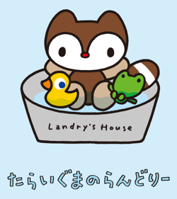 Landry Sanrio