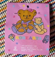 Robearta | Hello Kitty Wiki | Fandom