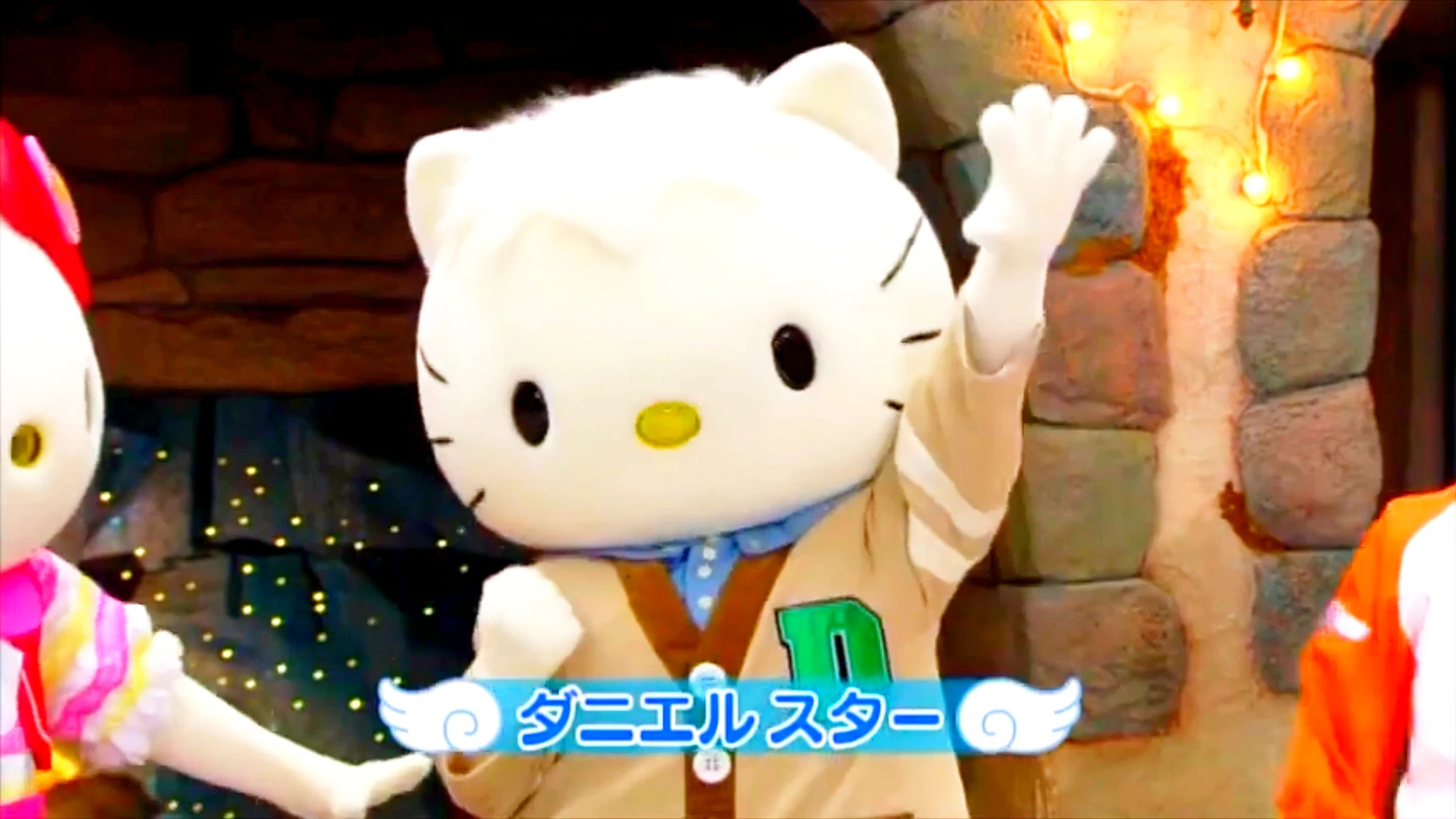 Dear Daniel | Hello Kitty Wiki | Fandom