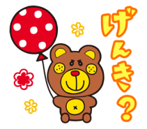 Coro Chan | Hello Kitty Wiki | Fandom