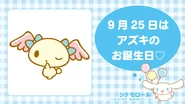 Azuki | Hello Kitty Wiki | Fandom
