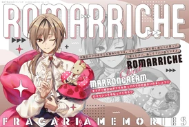 Marroncream | Hello Kitty Wiki | Fandom