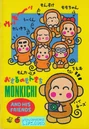 Monkichi | Hello Kitty Wiki | Fandom