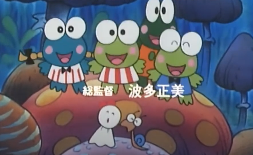 Den Den | Hello Kitty Wiki | Fandom