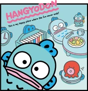Hangyodon/Gallery | Hello Kitty Wiki | Fandom