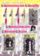 Sadako x Hello Kitty | Hello Kitty Wiki | Fandom