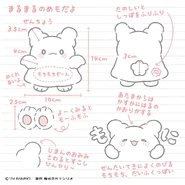 Hanamaruobake | Hello Kitty Wiki | Fandom