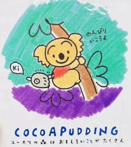 Cocoa Pudding | Hello Kitty Wiki | Fandom