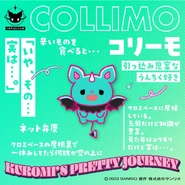 Collimo | Hello Kitty Wiki | Fandom