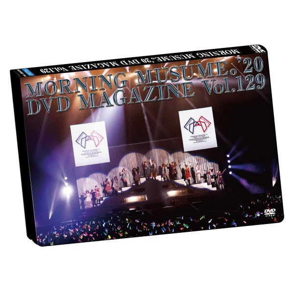 Morning Musume '20 DVD Magazine Vol.129 | Hello! Project Wiki | Fandom