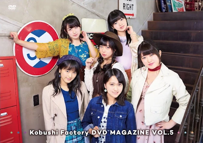 Kobushi Factory DVD Magazine Vol.5 | Hello! Project Wiki | Fandom