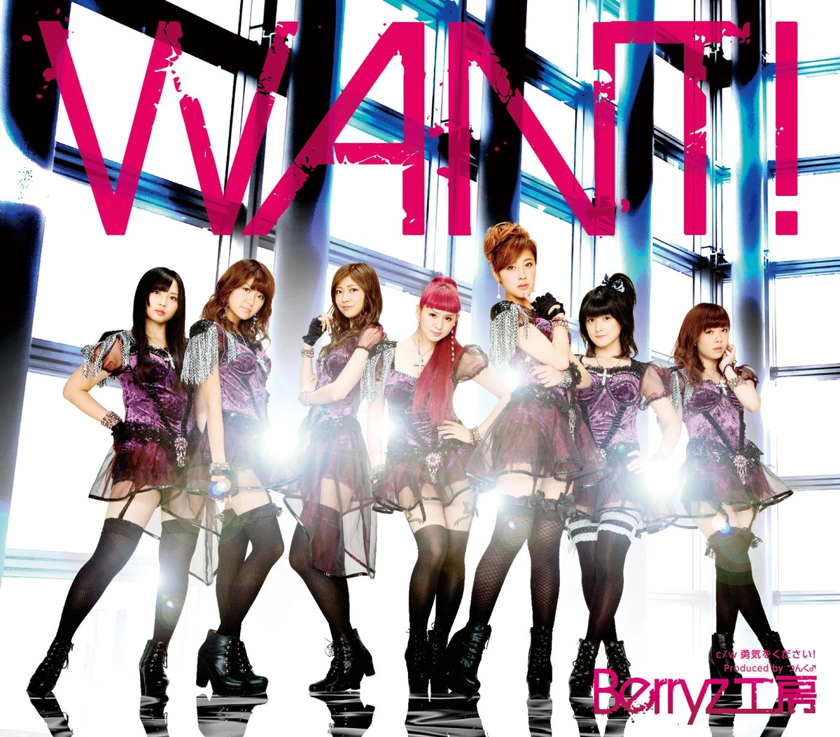 WANT! | Hello! Project Wiki | Fandom