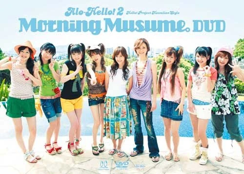 Alo-Hello! 2 Morning Musume DVD | Hello! Project Wiki | Fandom