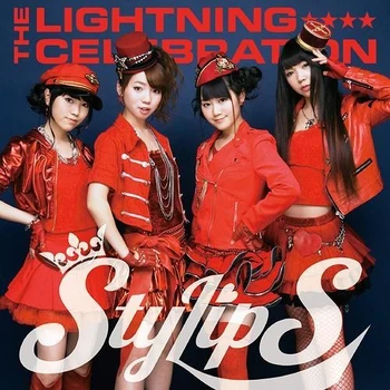 THE LIGHTNING CELEBRATION | Hello! Project Wiki | Fandom