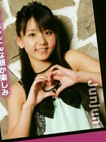 Junjun/Gallery/Magazine Images | Hello! Project Wiki | Fandom