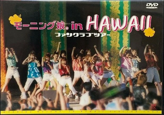 Morning Musume Fanclub Tour in Hawaii | Hello! Project Wiki | Fandom