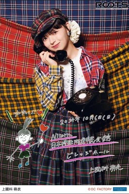 Category:Kamikokuryo Moe Images | Hello! Project Wiki | Fandom