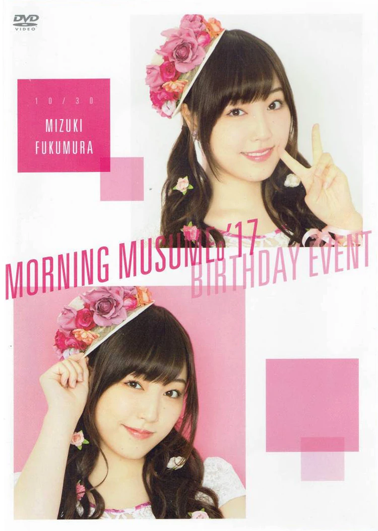 Morning Musume '17 Fukumura Mizuki Birthday Event | Hello! Project Wiki | Fandom