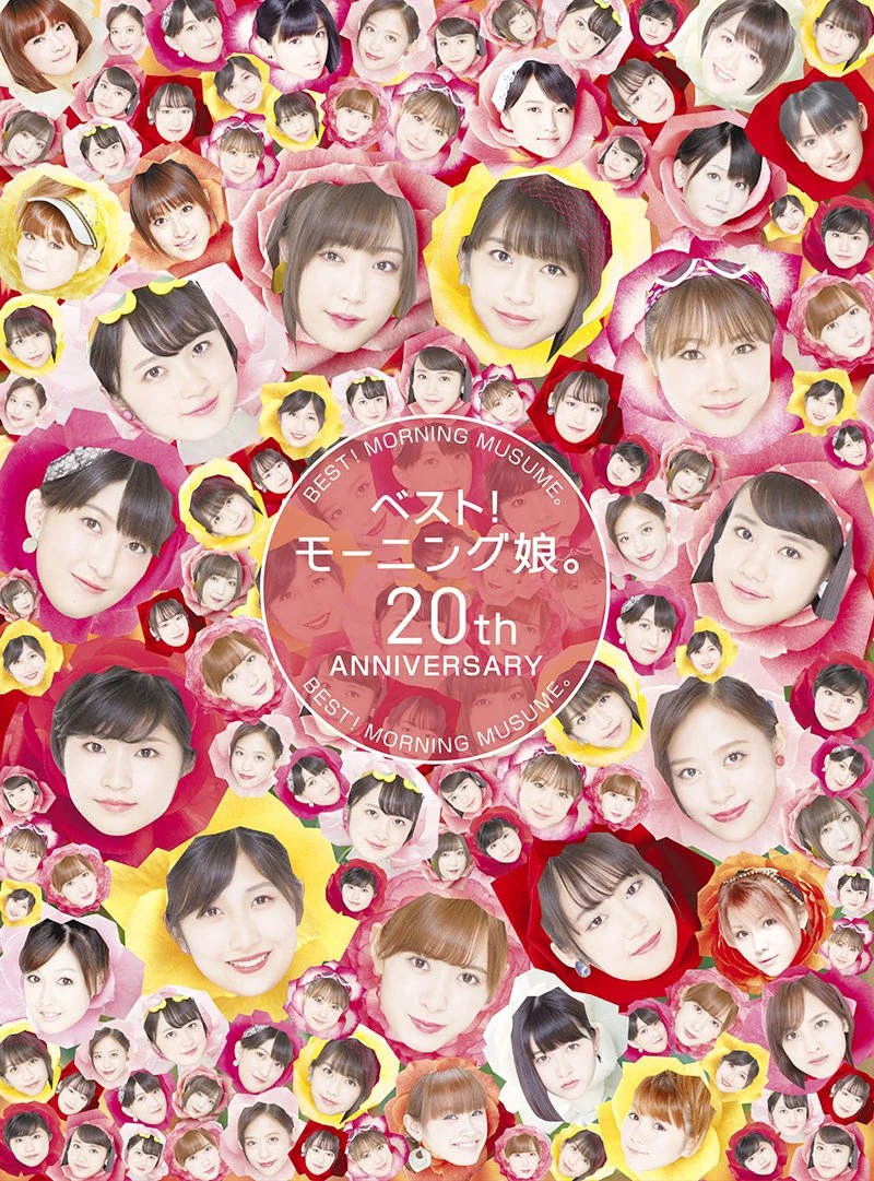 Best! Morning Musume 20th Anniversary | Hello! Project Wiki | Fandom