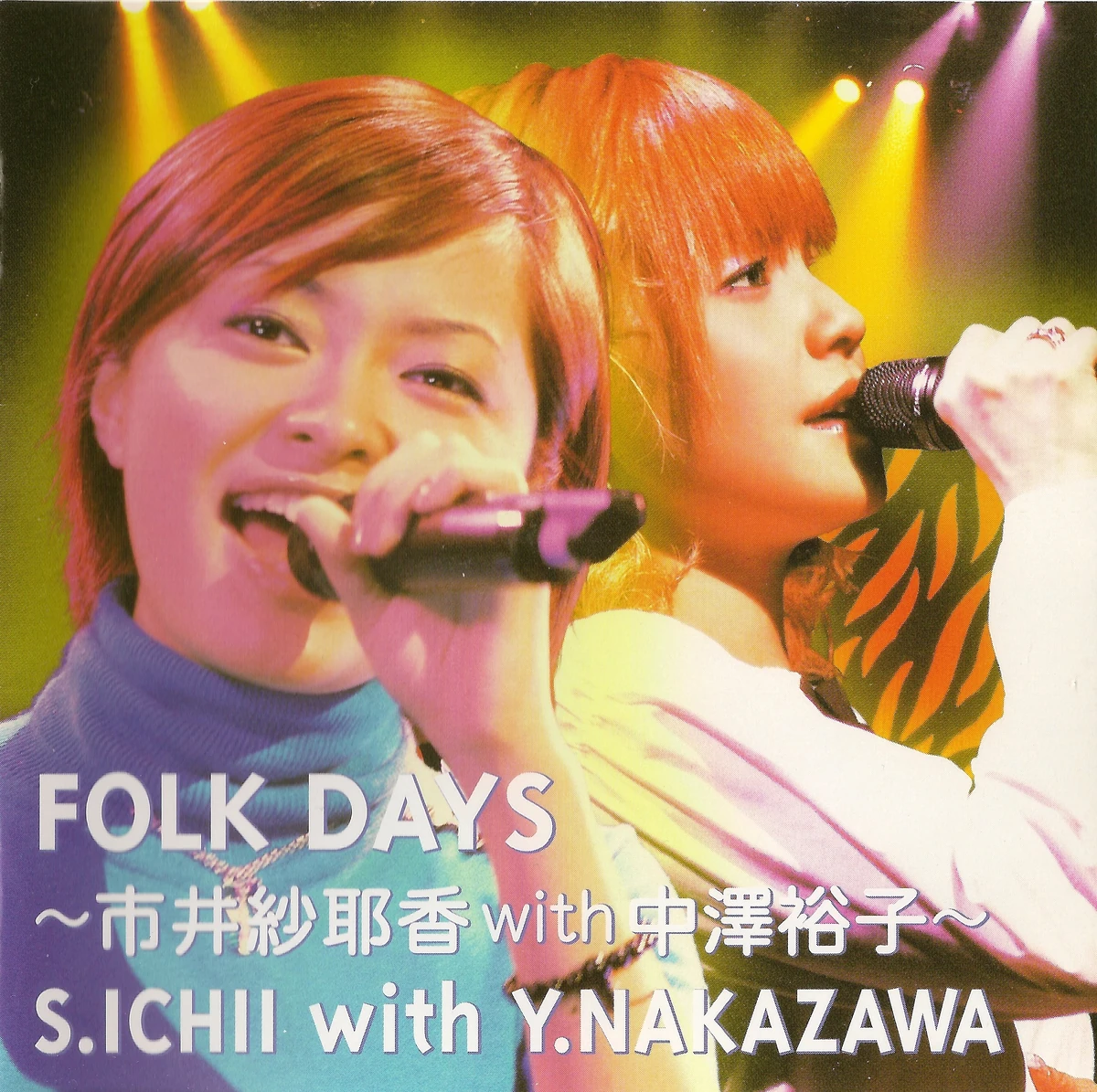 FOLK DAYS ~Ichii Sayaka with Nakazawa Yuko~ | Hello! Project Wiki | Fandom