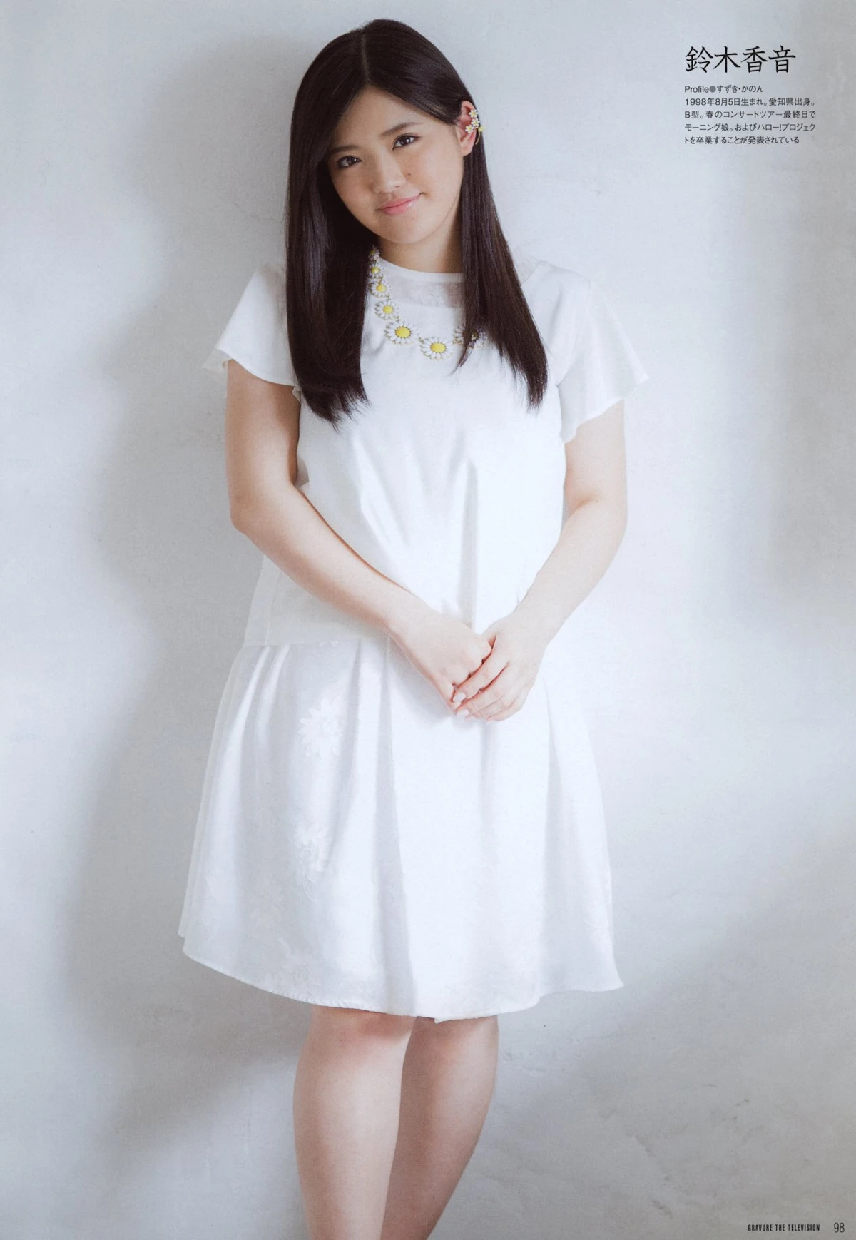 Suzuki Kanon/Gallery/Magazine Images | Hello! Project Wiki | Fandom