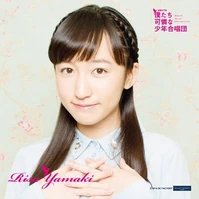 Yamaki Risa/Gallery/Theater | Hello! Project Wiki | Fandom