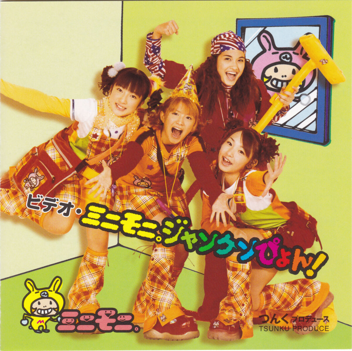Minimoni Jankenpyon Haru Natsu Aki Fuyu Daisukki Hello Project