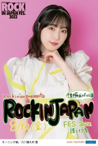 Category:Galleries | Hello! Project Wiki | Fandom