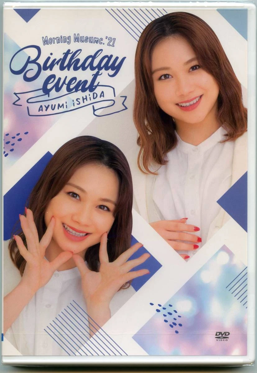 Morning Musume '21 Ishida Ayumi Birthday Event | Hello! Project Wiki ...