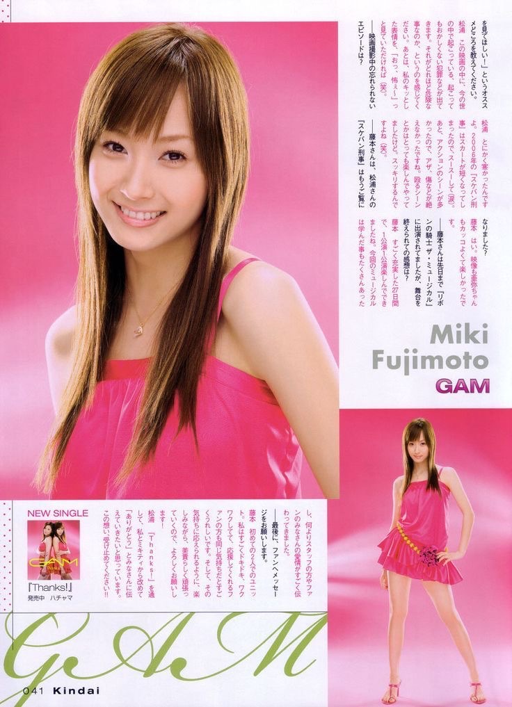 Fujimoto Mikigallerymagazine Images Hello Project Wiki Fandom