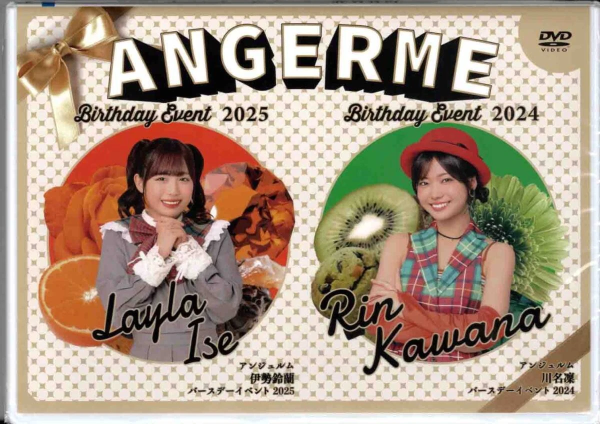 ANGERME Ise Layla Birthday Event 2025/ANGERME Kawana Rin Birthday Event ...