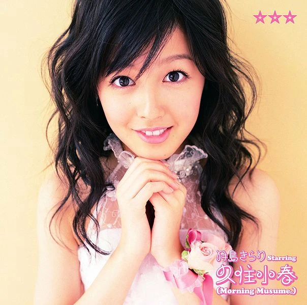 Mitsuboshi | Hello! Project Wiki | Fandom