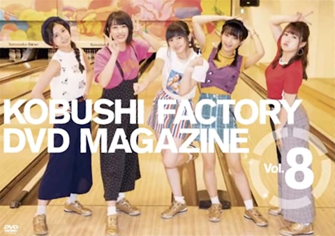 Kobushi Factory DVD Magazine Vol.8 | Hello! Project Wiki | Fandom