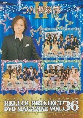 Hello! Project DVD Magazine Vol.36 | Hello! Project Wiki | Fandom