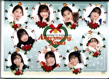 ANGERME FC Event 2021 ~Angermerry Xmas~ | Hello! Project Wiki | Fandom
