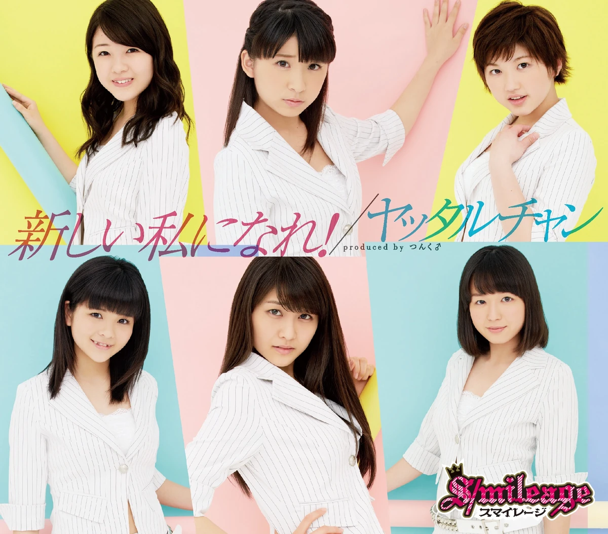 Categoría:Formación de 6 miembros | Hello! Project Wiki en español | Fandom