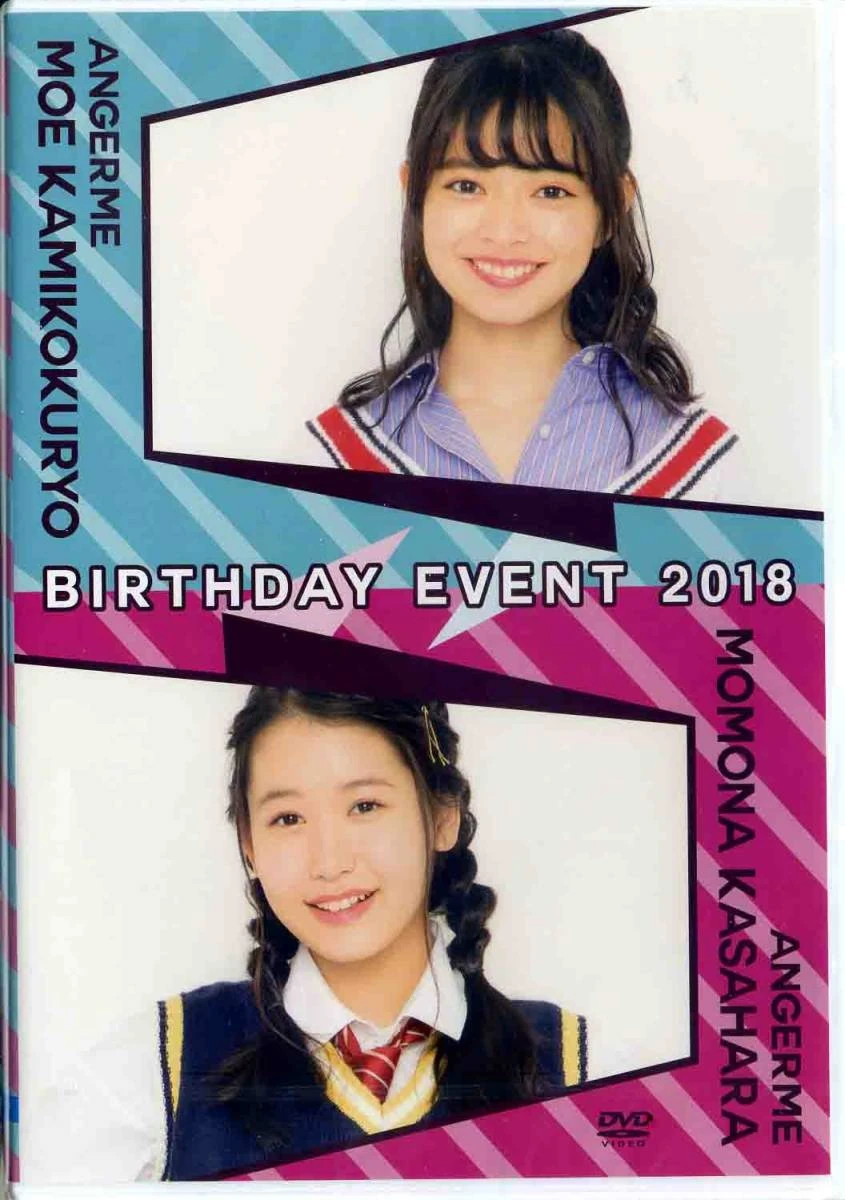 ANGERME Kamikokuryo Moe・Kasahara Momona Birthday Event 2018 | Hello! Project Wiki | Fandom