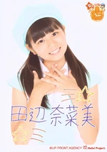 Tanabe Nanami/Gallery | Hello! Project Wiki | Fandom